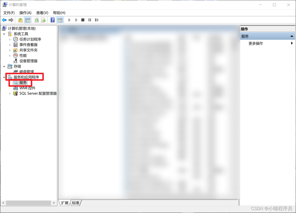关于navicat连接数据库时出现“10061”的报错问题navicat连接mysql报10061 Csdn博客 5135