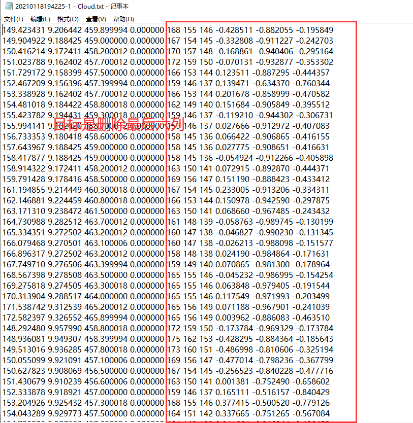 利用python删除txt数据文件的特定列 Python删除txt文件中指定列 Csdn博客