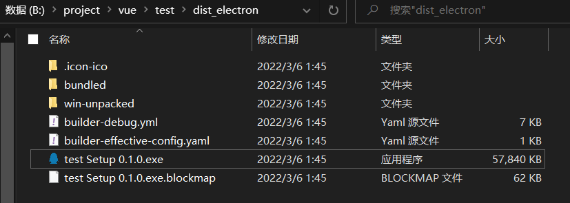 electron修改vue项目打包后的exe图标-CSDN博客