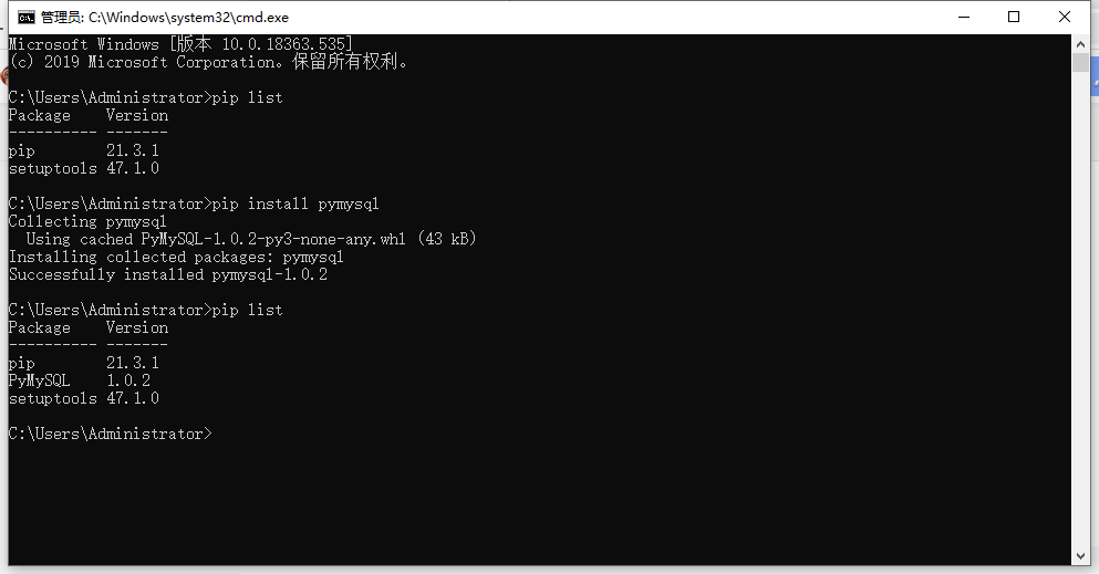 python pip的配置_python pip配置-CSDN博客