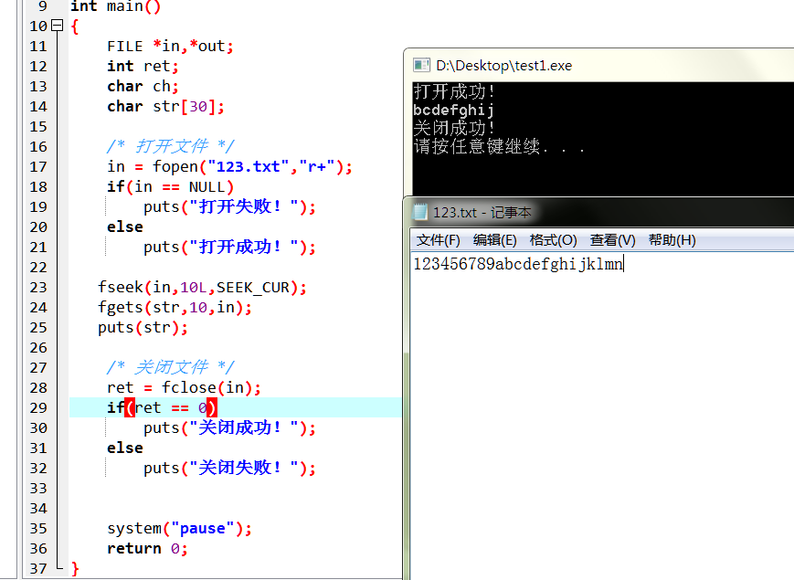 C语言学习笔记---fseek()函数和ftell()函数-CSDN博客