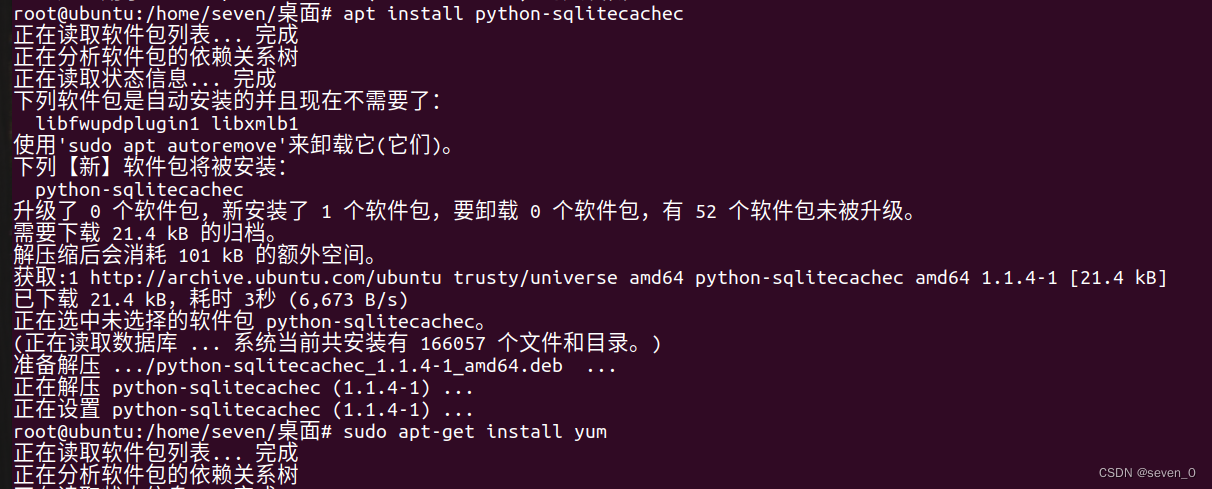 Ubuntu下Linux虚拟机装载yum之无法定位_无法定位软件包yum-CSDN博客