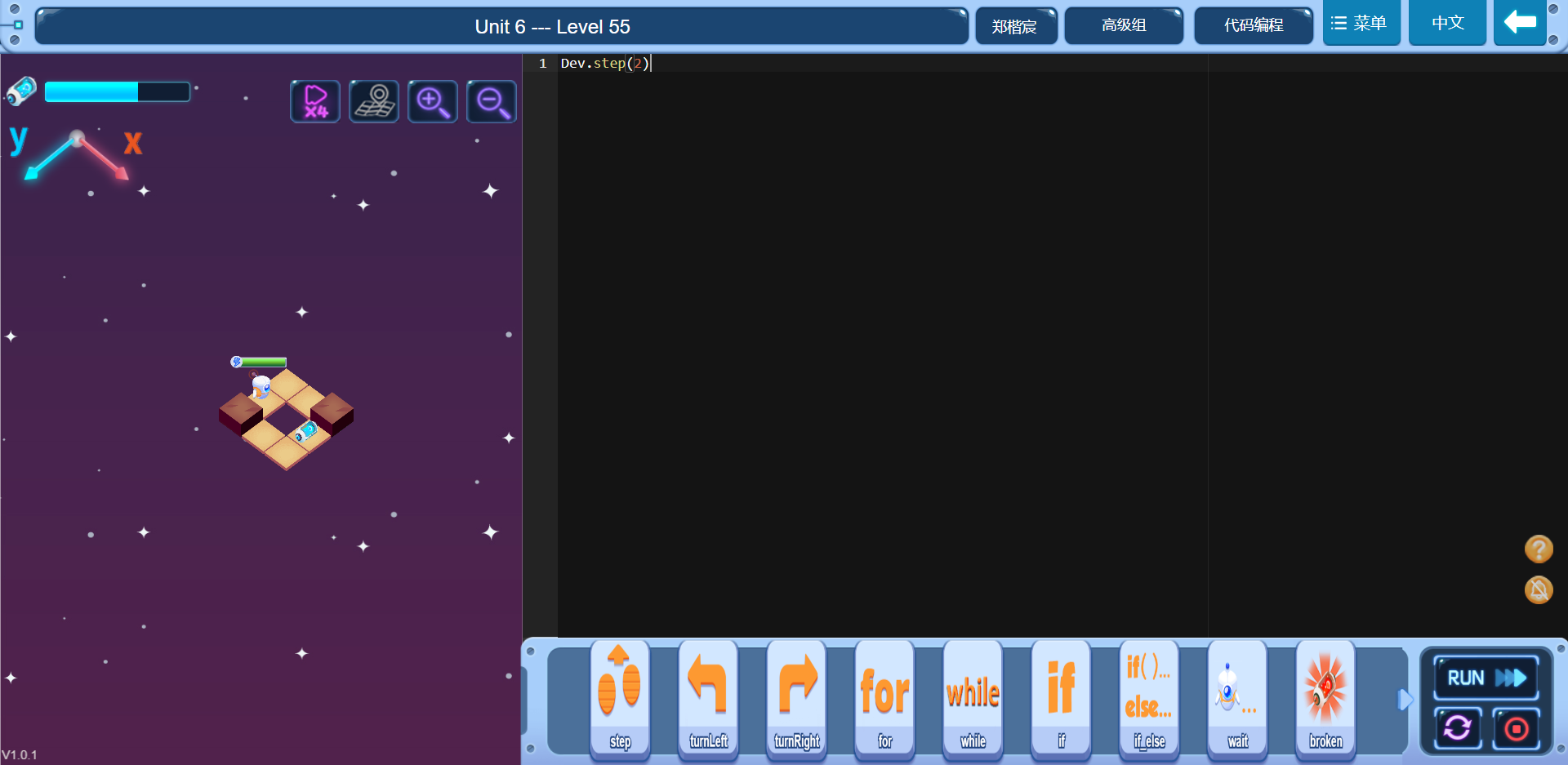 icode代码组答案（2022）50-90_icode国际青少年编程竞赛答案-CSDN博客