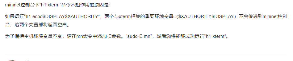 mininet控制台下“h1 xterm”命令不起作用解决办法_mininet> h1 xterm bash: xterm: 未找到命令-CSDN博客