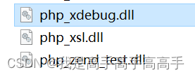 PhpStudy 安装PHP8.0.19(自带已经安装了php8.0.2nts) 同时安装XDbug扩展vscode断点_phpstudy php8.0-CSDN博客