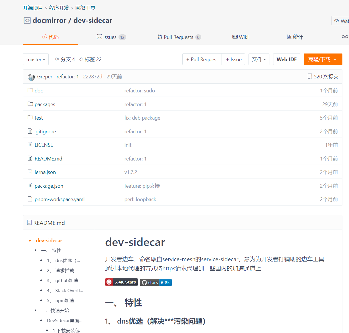 Git操作或问题（GitHub）-CSDN博客