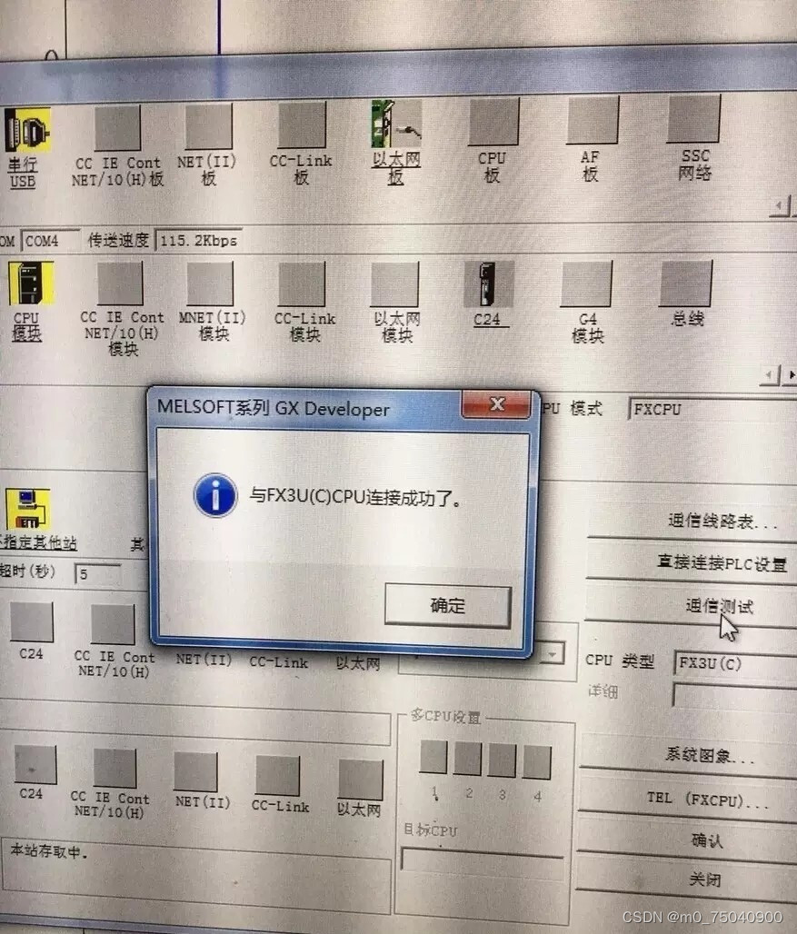 三凌FX3U源码,包括pcb,原理图 ,FX3U源码_仿plcfx3u源代码-CSDN博客