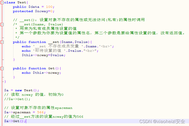 Php反序列化漏洞入门 魔术方法原生类php Poc Csdn博客
