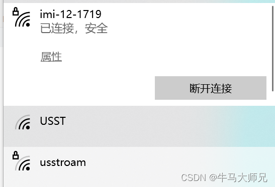 Esp32扫描无线wifi信号,并输出信号强度等状态信息esp32如何根据db值判断信号强度 Csdn博客