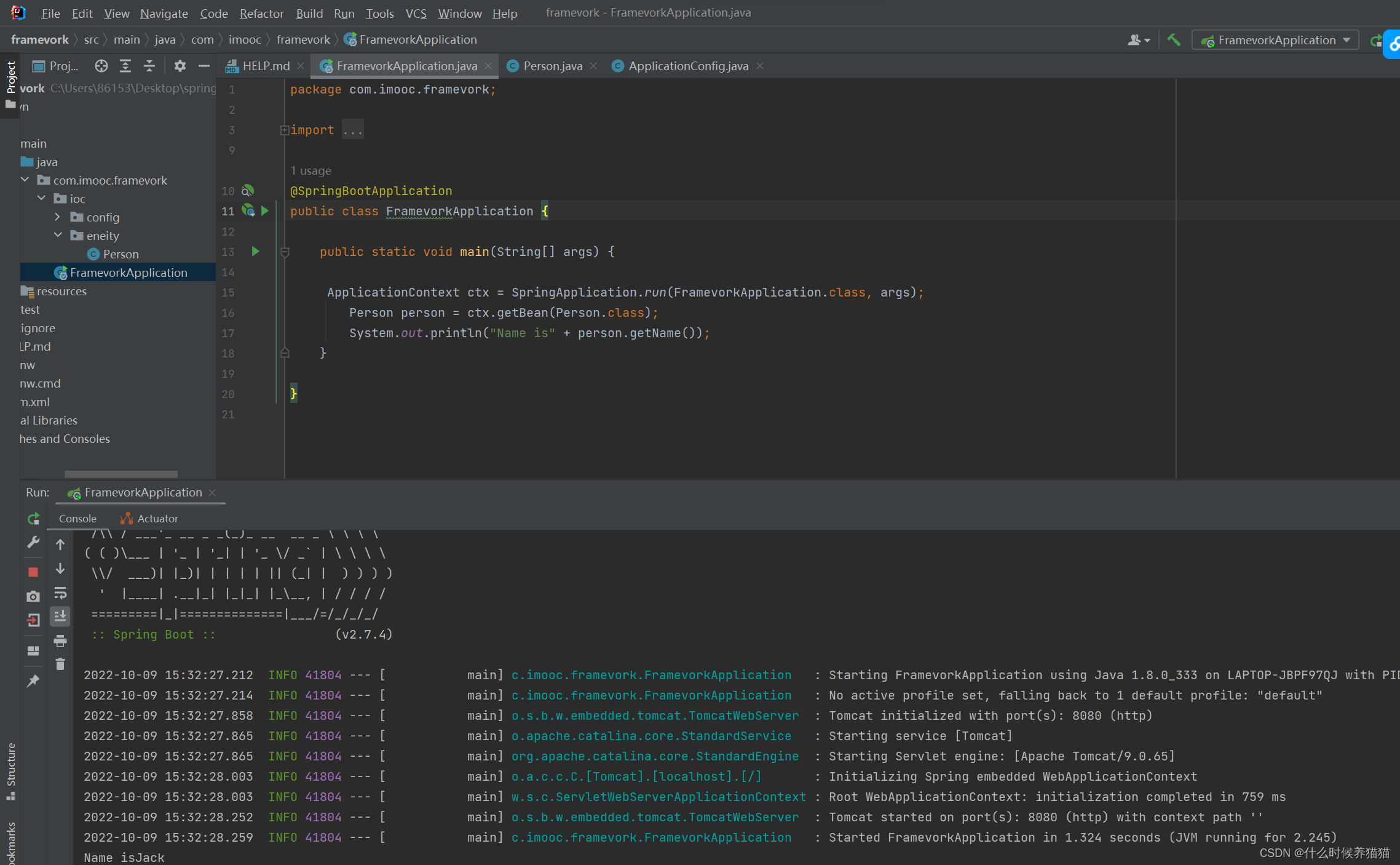 吊打面试官系列之-- 吃透 spring ioc 和 aop （上）_spring ioc aop 依赖倒置原则-CSDN博客