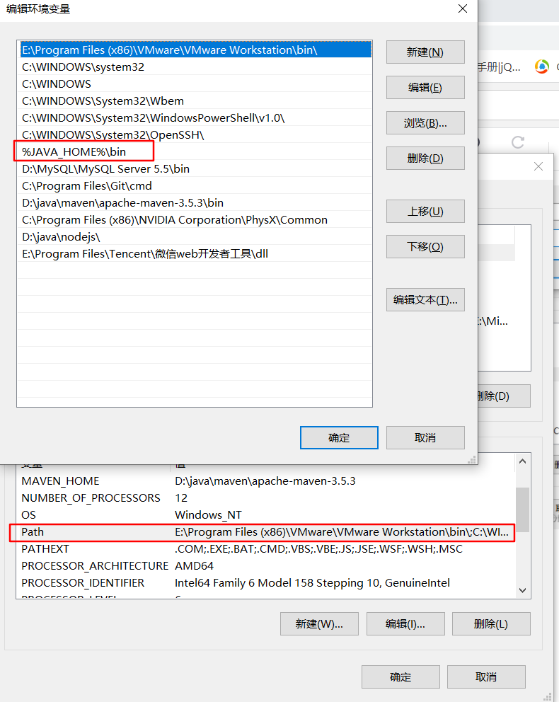 Java 开发环境配置教程_msi installer-CSDN博客