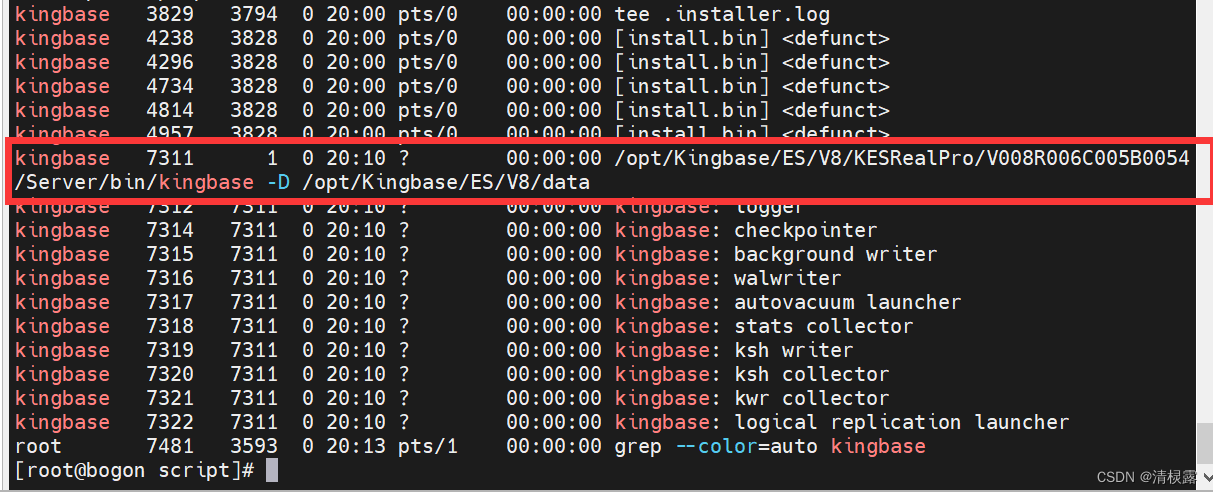 金仓KESV8安装_kes v8-CSDN博客