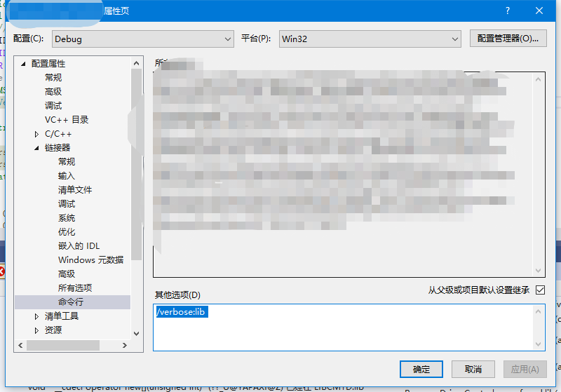 LNK2005 _DllMain@12 已经在 LIBCMTD.lib(dll_dllmain_stub.obj) 中定义_已经在libcmtd.lib中定义-CSDN博客