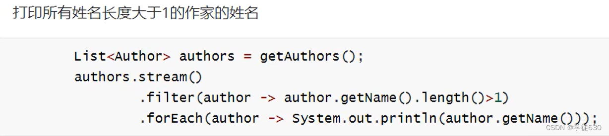 从0到1超详细版，Java函数式编程（Stream流 + lambda表达式 + Optional）学习日记（含代码）-CSDN博客