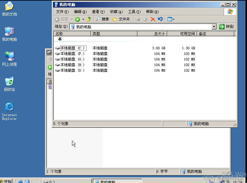 windows虚拟机中如何创建MBR分区表_vsphere创建虚拟机时设置硬盘分区格式为mbr-CSDN博客