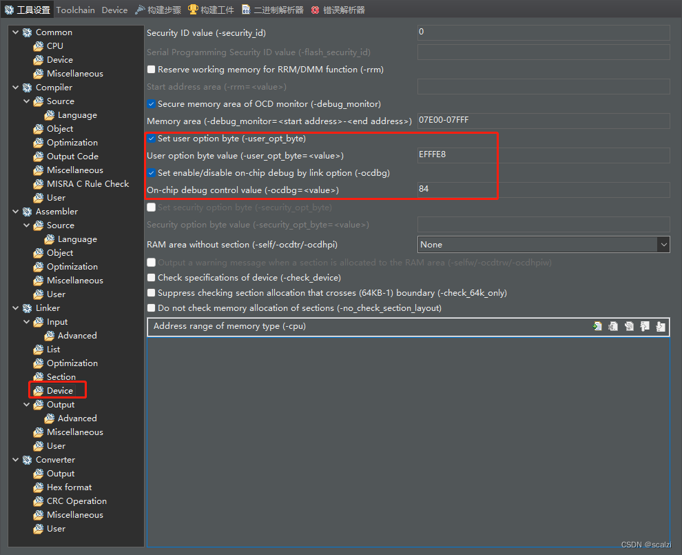 RL78在e² studio快速入门指南（2）—项目构建_e2 studio项目资源管理器-CSDN博客