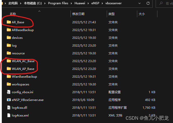 Huawei eNSP router reports error codes: 40, 41 to solve the problem. Router starts unlimited ...