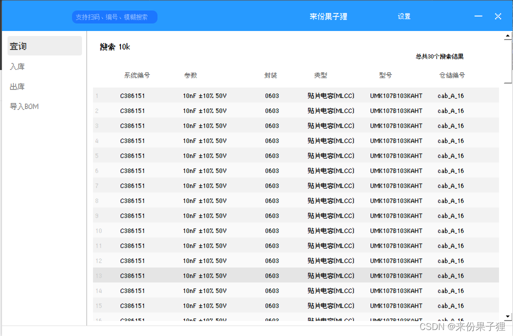 Qt C Clion Listview 使用教程cqt在listview中显示label Csdn博客 