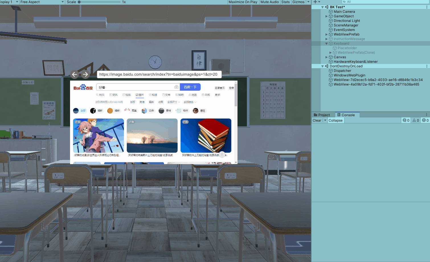 Unity Webview 插件⭐️（二十一）插件实例——控制网页视图的焦点，用于键盘的显示和隐藏 云社区 华为云