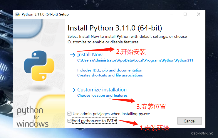 Python安装教程python 安装 Mk Csdn博客