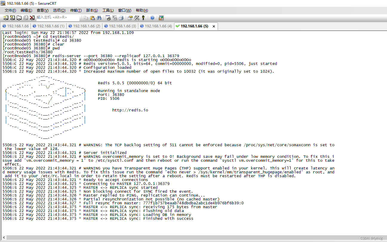 Centos7.9安装predixy，实现redis集群_redis predixy下载-CSDN博客