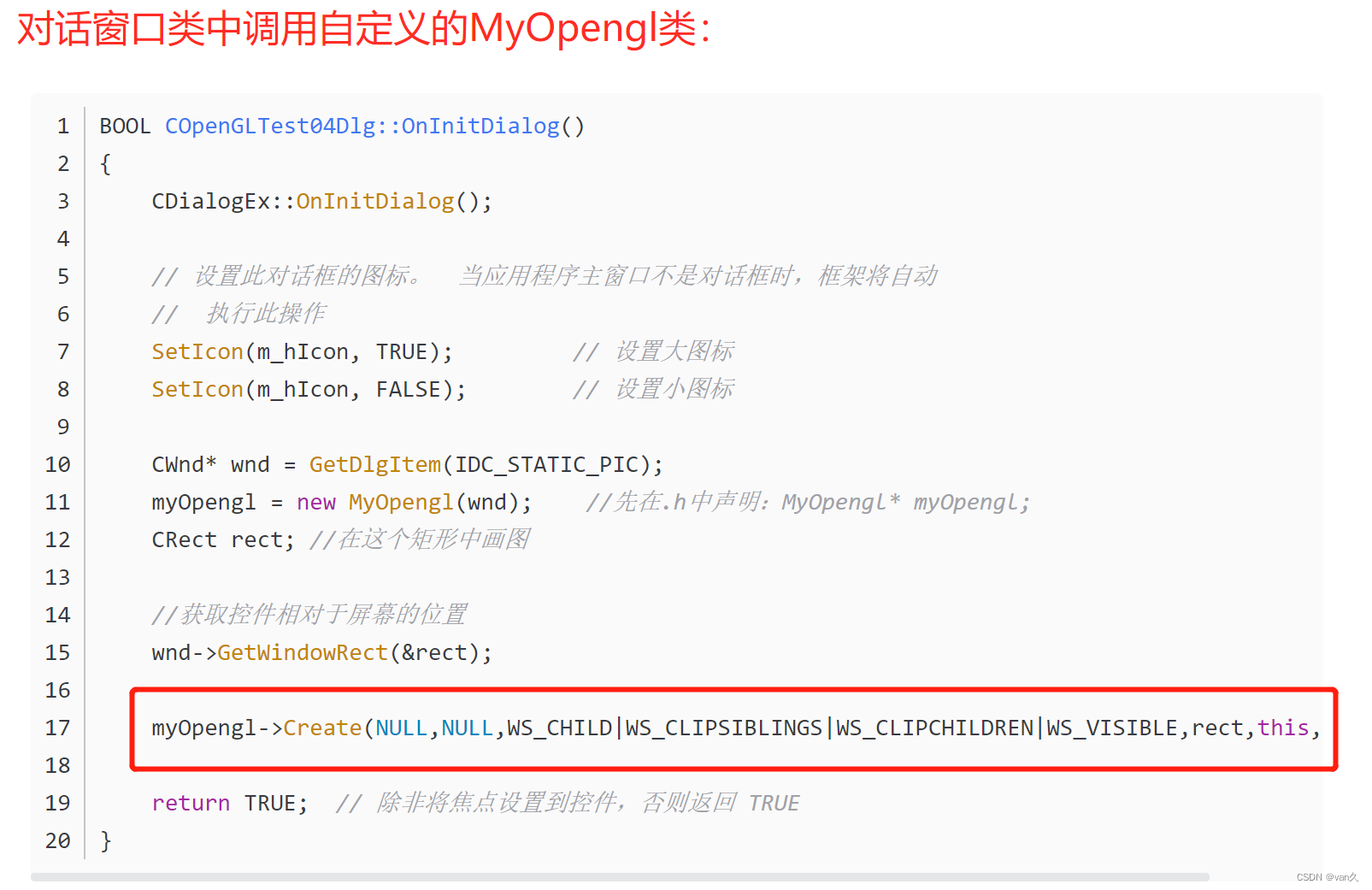 MFC中给picture control添加鼠标操作时位置有偏差问题_mfc中图片在picture control里面用鼠标移动-CSDN博客