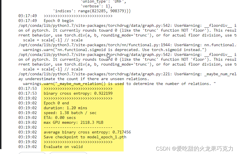 运行sh文件（pycharm上）；pycharm出现错误[: ==: unary operator expected；出错为： If memory is ＞＞ allocated；Vm ...