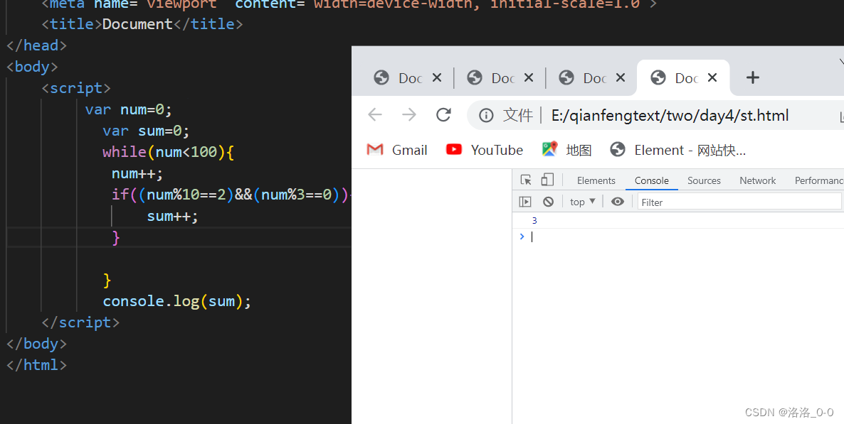 Javascript基础01--- while循环篇+for循环水仙花_javascript使用while实现输出100-1000以内的水仙花数。-CSDN博客