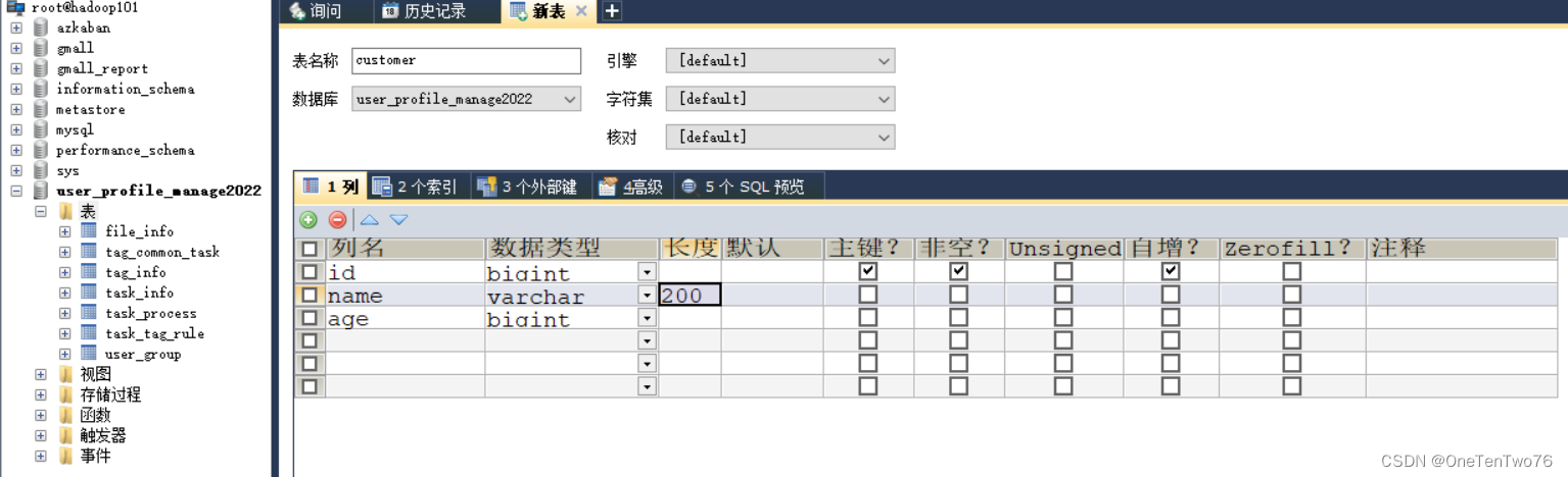 【用户画像】数据层mybatis、mabatis-plus介绍和使用，多数据源配置、生成分群基本信息（源码实现）_@ds mapper层-CSDN博客