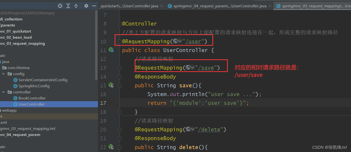 SpringMVC快速入门（注解方式、异步调用）_controller异步调用service-CSDN博客