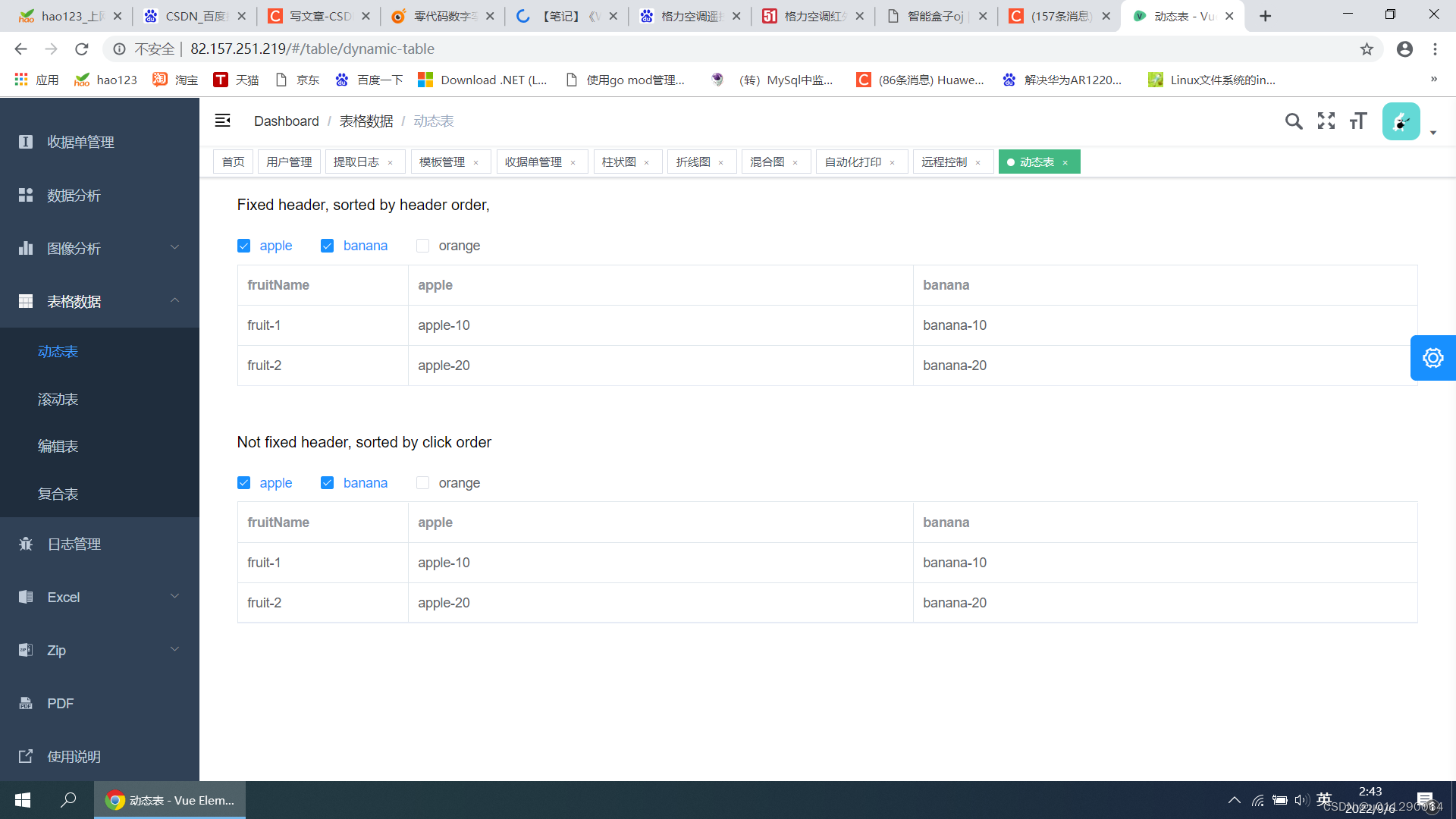 java+dotnet或者java+python或者docker反向代理框架webtext_java版本反向代理工具-CSDN博客