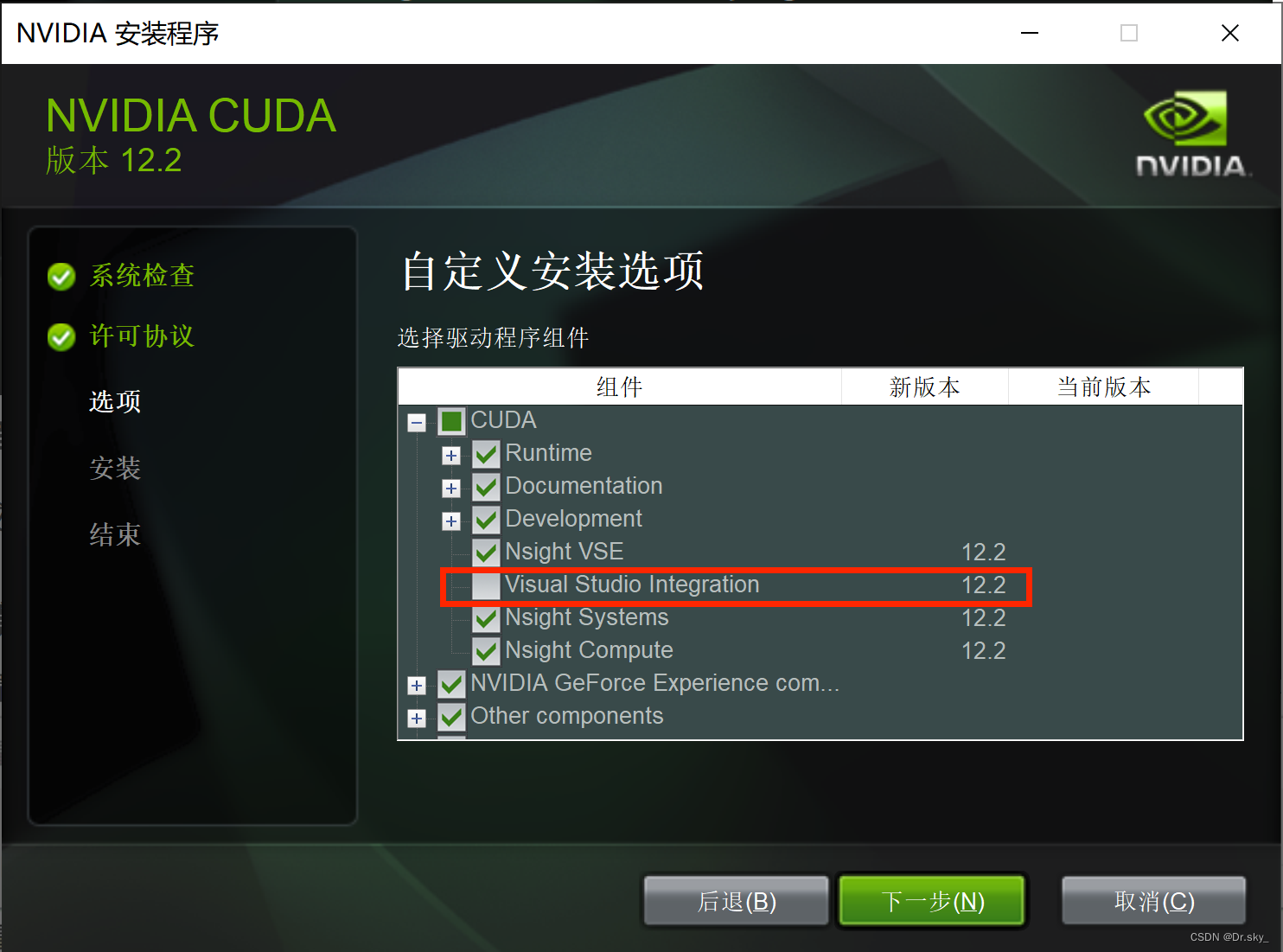 Windows10更新CUDA_升级cuda-CSDN博客