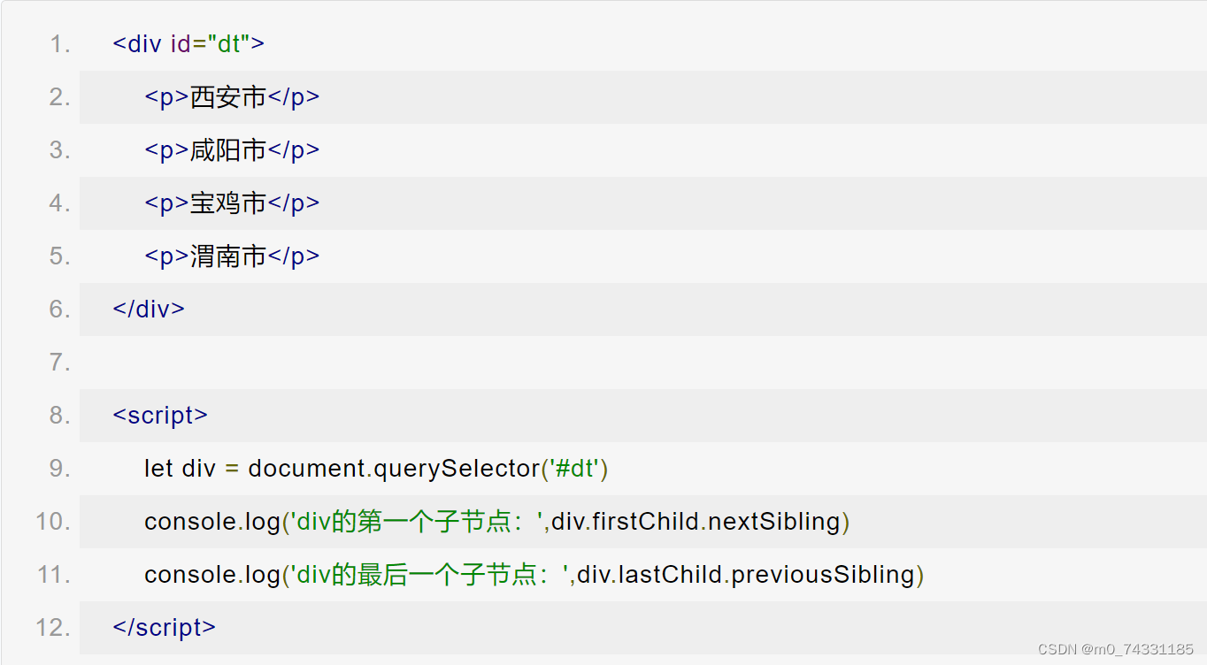 DOM节点操作_js是如何通过v8操作dom的-CSDN博客