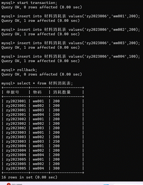 《数据库原理》mysql实验四数据库系统原理及mysql应用教程实验四存储过程和存储函数 Csdn博客
