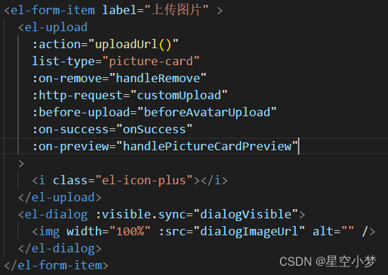 上传图片 el-upload 上传文件 图片上传_el-upload 图片上传-CSDN博客