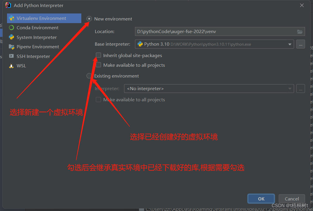 Python虚拟环境的创建 如何创建一个虚拟环境在python Csdn博客