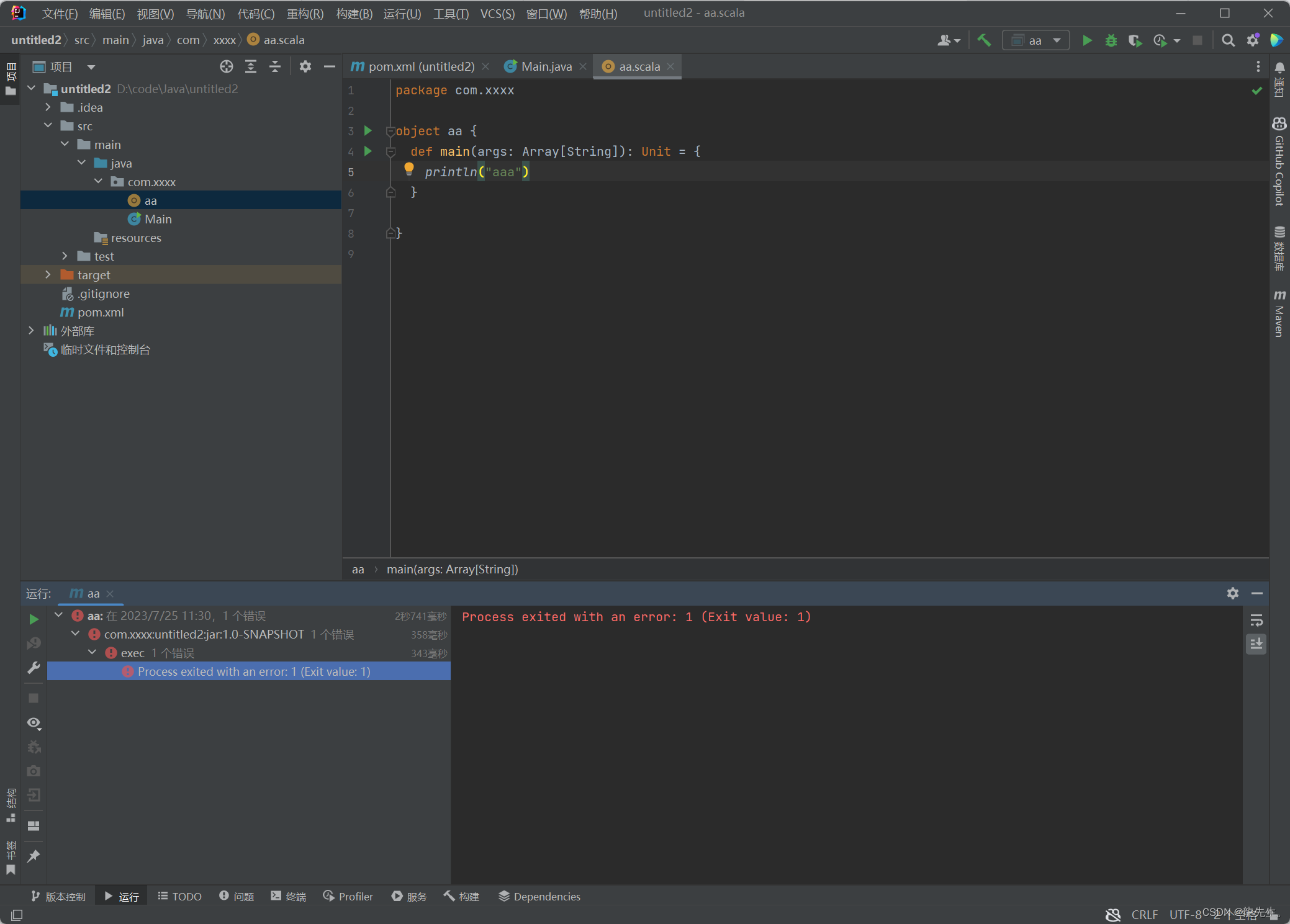 Idea2023运行maven Scala报错的解决方法the Following Modules Must Have The Same Language Csdn博客