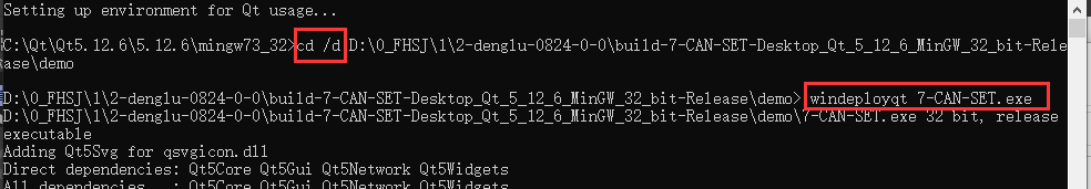 打包QT的exe程序，解决Qt5Guid.dll,QtNetwork.dll等找不到的问题_qt5network.dll-CSDN博客