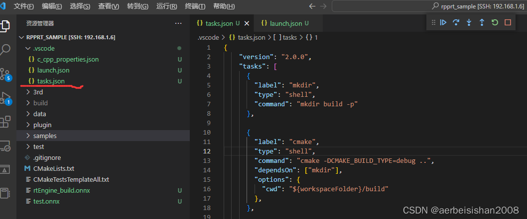 Vscode 调试linux下c 的cmake工程代码 Vscodec 调试cmake项目 Csdn博客