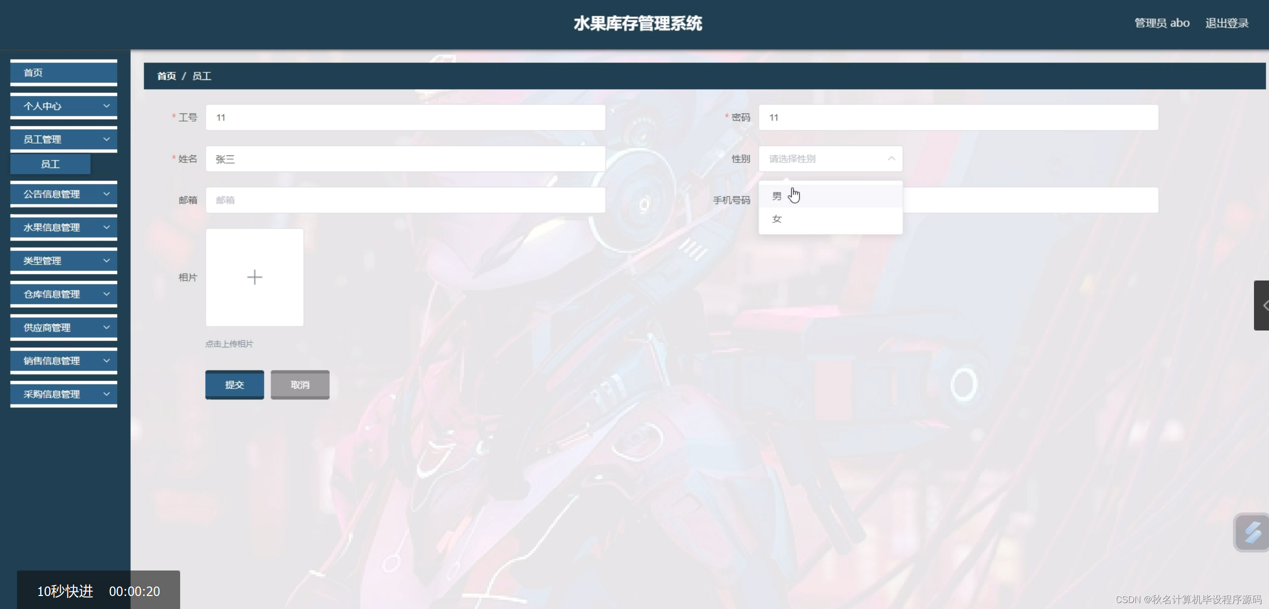 ssm+java水果库存管理系统yt1i7（程序+lw+源码+远程部署)_秋名计算机毕设程序源码的博客-CSDN博客