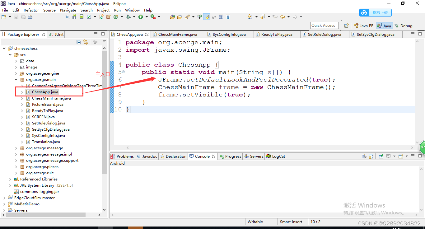 基于JavaSwing开发中国象棋有效的设计与实现+论文+PPT+任务书+检查表 毕业设计_java实现中国象棋的ppt-CSDN博客