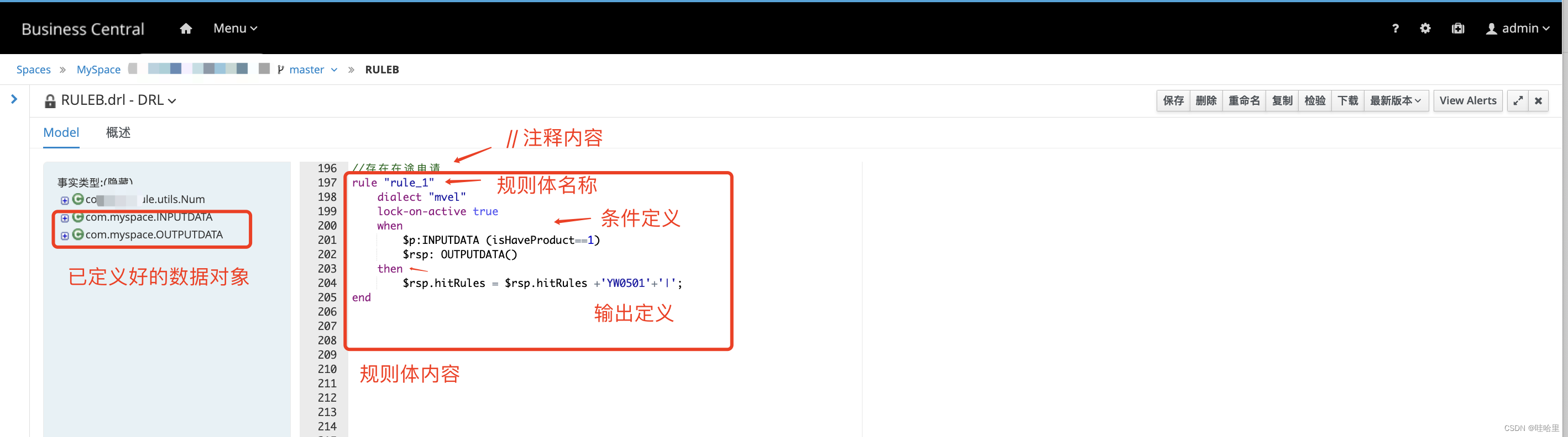 Business central /Drools 使用_drools优缺点-CSDN博客