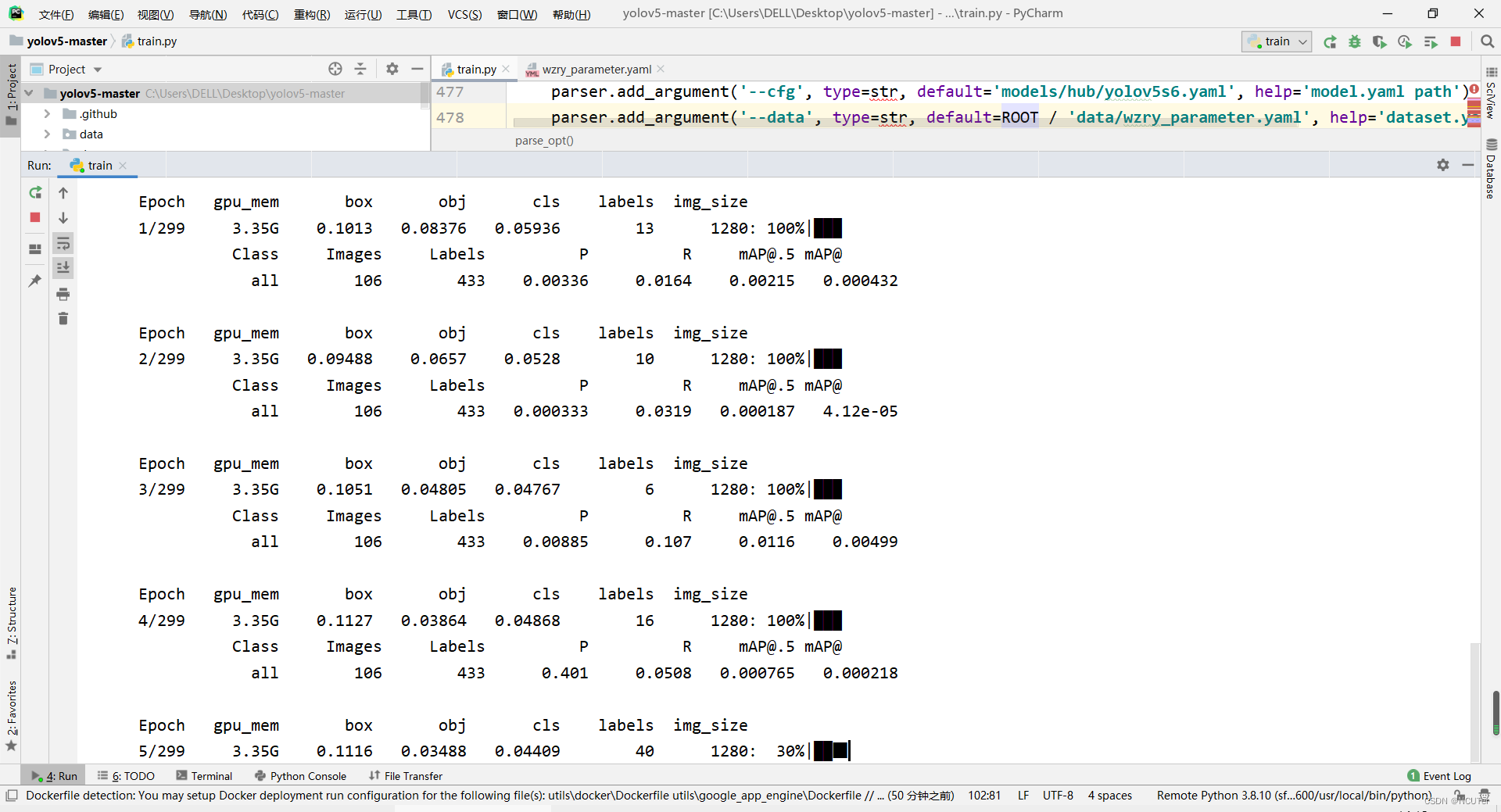 手把手教学使用恒源云服务器跑深度学习（使用pycharm_professional，OSS,FileZilla等）-CSDN博客