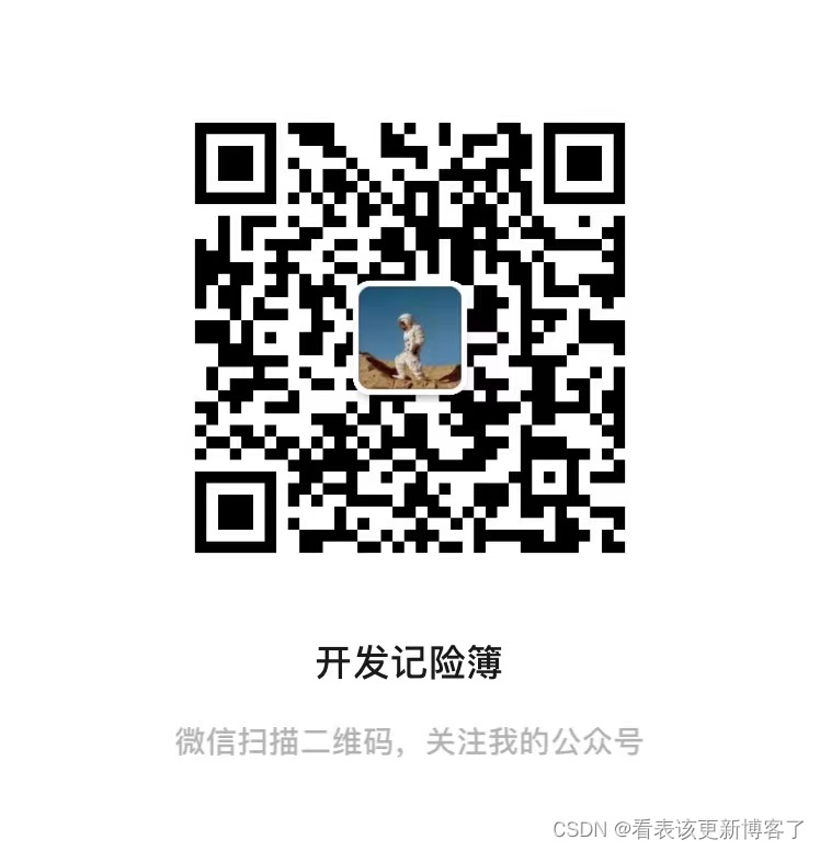 Vue中箭头函数的使用vue 箭头函数 Csdn博客 