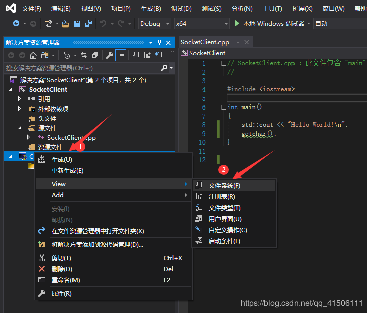 Visual Studio 2019：C++打包发布_vs2019 如何打包发布c++程序-CSDN博客