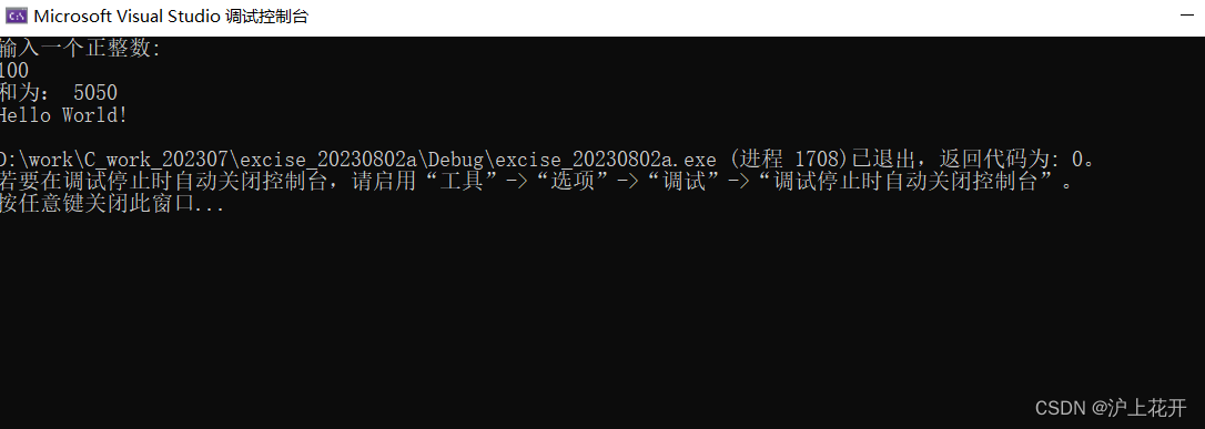 C语言学习：for求整数的和利用for语句编写程序实现对输入的整数计算它的各位数之和 Csdn博客