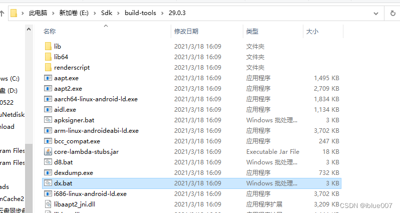 利用Android studio .class文件手动生成dex_dx --dex --output-CSDN博客