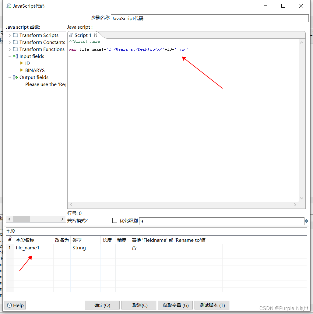 kettle对图片等二进制文件的迁移（使用Oracle数据库）_kettle blob-CSDN博客