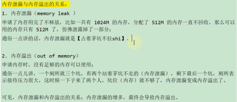 JVM监控及诊断工具-GUI篇_arraylist list-CSDN博客