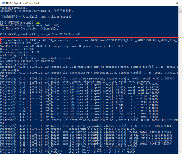 Sen2Cor+SNAP处理Sentinel数据_sen2cor 参数-CSDN博客